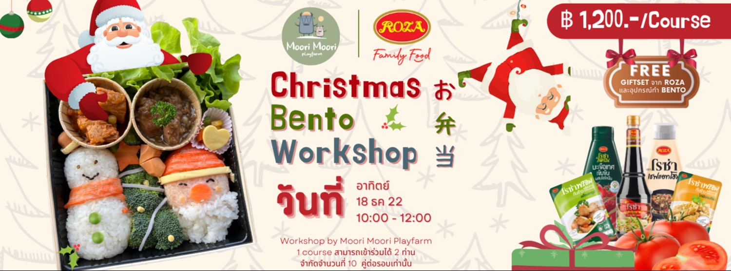 Christmas Bento Workshop | Zipevent - Inspiration Everywhere