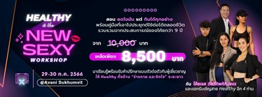 POWER WAVE | Zipevent - Inspiration Everywhere