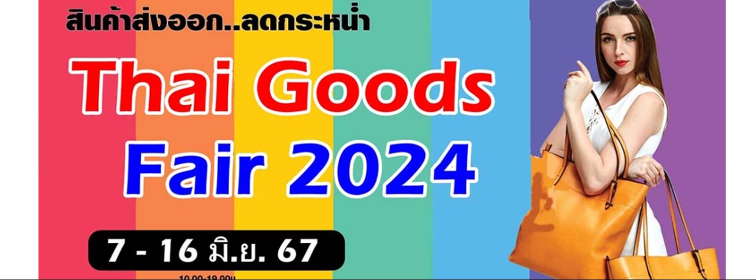 Thai Goods Fair 2024 | Zipevent - Inspiration Everywhere