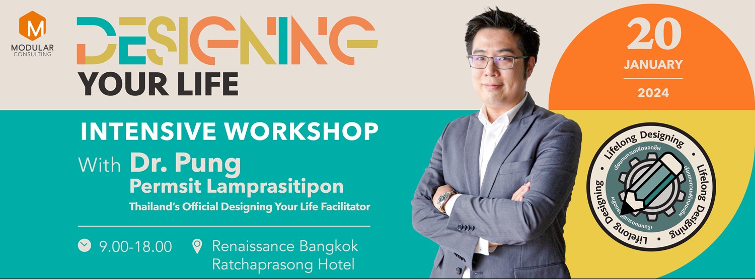 Designing Your Life: Intensive Workshop | Zipevent - Inspiration Everywhere