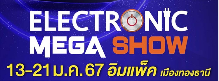 ELECTRONIC MEGA SHOW | Zipevent - Inspiration Everywhere