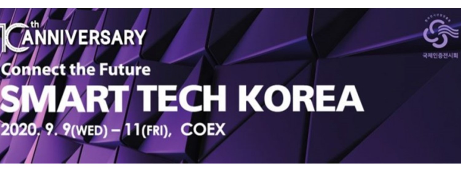 SMART TECH KOREA 2020 | Zipevent - Inspiration Everywhere