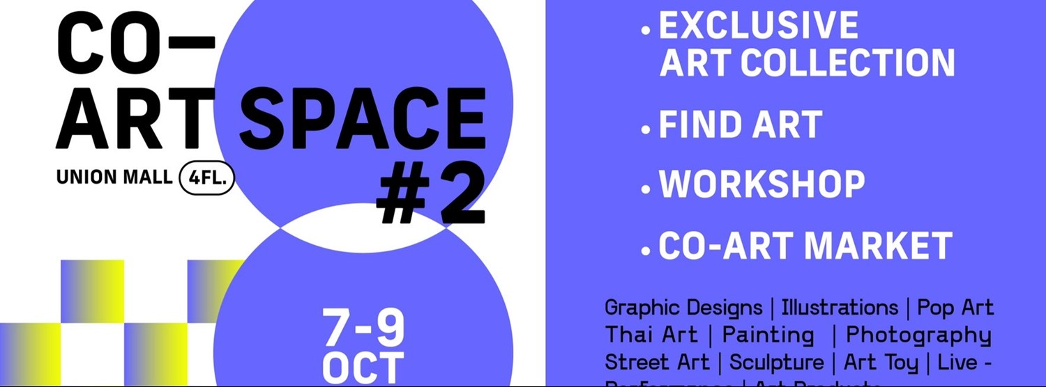 UNION CO-ART SPACE #2 | Zipevent - Inspiration Everywhere