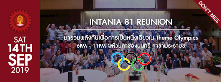 Intania 81 Reunion to join Olympics 2020 | Zipevent - Inspiration ...