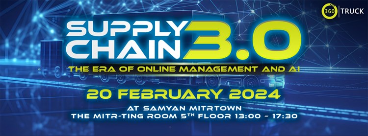 SUPPLY CHAIN 3.0 THE ERA OF ONLINE MANAGEMENT AND AI | Zipevent ...