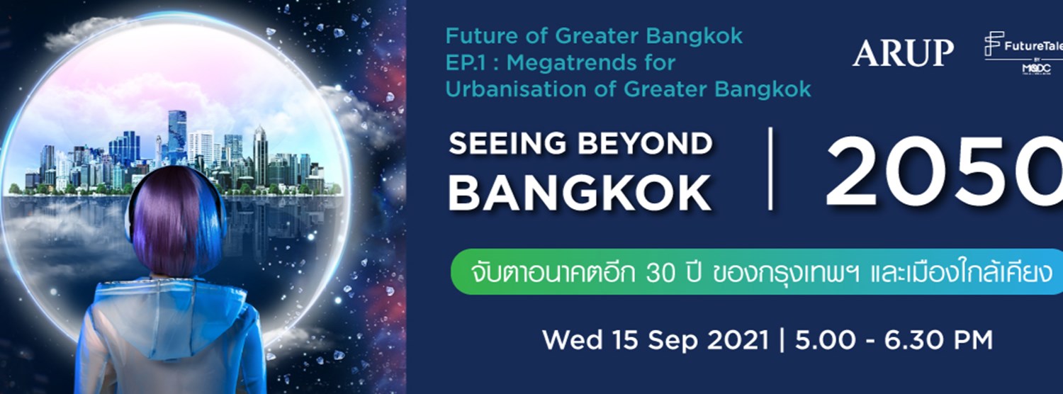 Future of Greater Bangkok: Seeing Beyond Bangkok 2050 | Zipevent ...