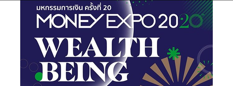 MONEY EXPO 2020 | Zipevent - Inspiration Everywhere