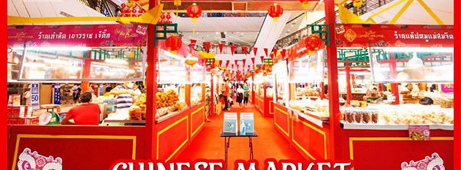 CHINESE MARKET | Zipevent - Inspiration Everywhere
