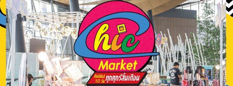 Chic Market | Zipevent - Inspiration Everywhere