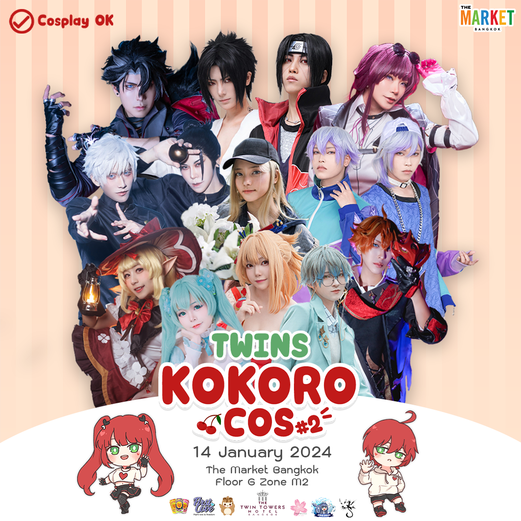 KOKORO cos#2 | Zipevent - Inspiration Everywhere