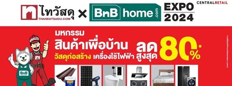 ไทวัสดุ x BnB home EXPO 2024 | Zipevent - Inspiration Everywhere
