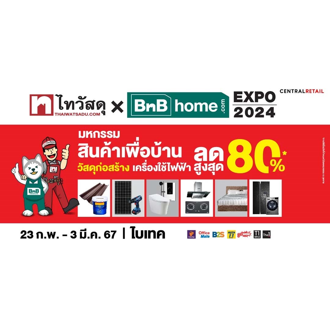 ไทวัสดุ x BnB home EXPO 2024 | Zipevent - Inspiration Everywhere
