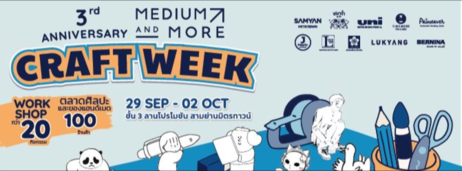 Medium and More Craft Week 2022 | Zipevent - Inspiration Everywhere