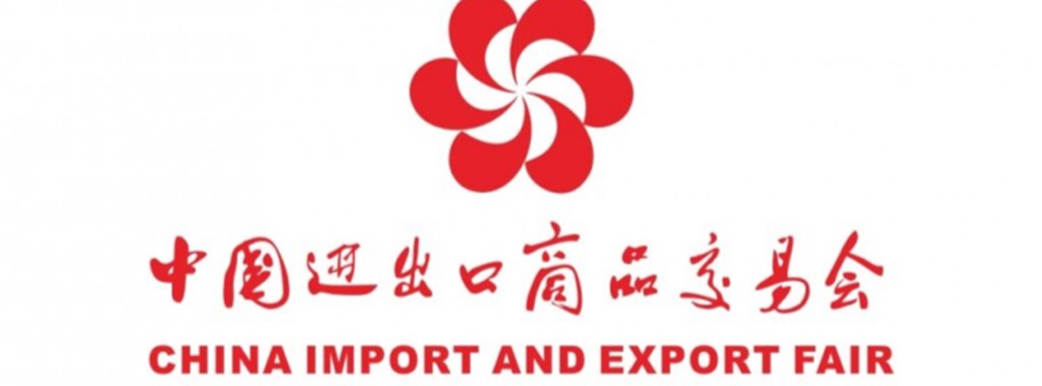 China Import and Export Fair (Phase 1) | Zipevent - Inspiration Everywhere