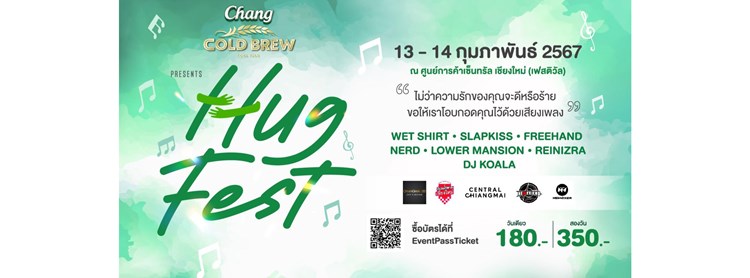Hug Fest : ฮัก เฟสท์ | Zipevent - Inspiration Everywhere