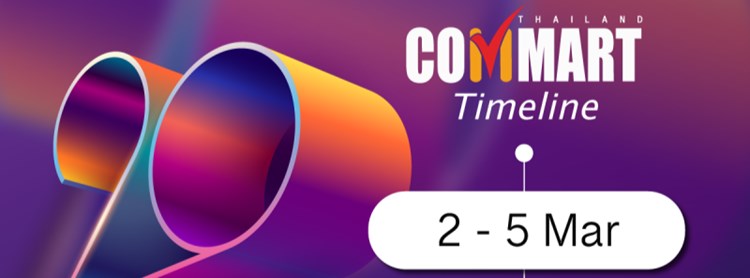 Commart Thailand : Crazy Deal | Zipevent - Inspiration Everywhere