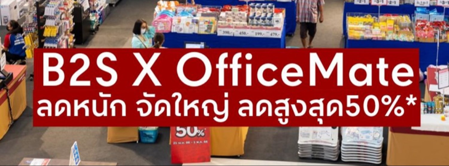 B2S x OfficeMate | Zipevent - Inspiration Everywhere