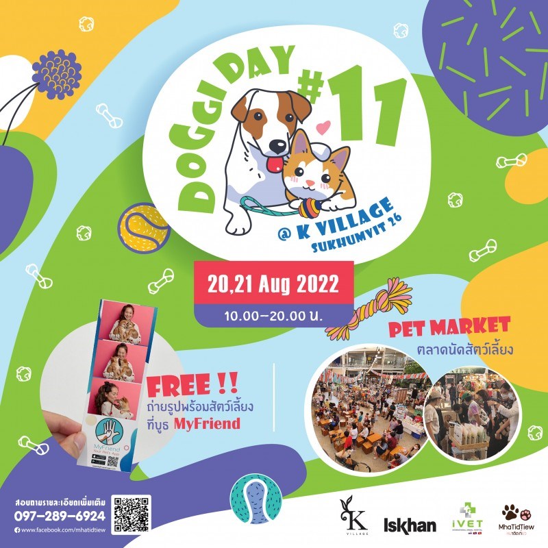 Doggi Day #11 | Zipevent - Inspiration Everywhere