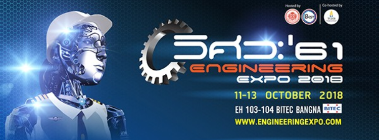 งานวิศวกรรม 61 (Engineering Expo 2018) | Zipevent - Inspiration Everywhere