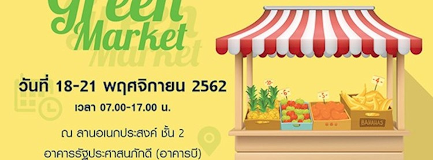 Green Market | Zipevent - Inspiration Everywhere