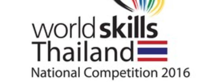 National Skills Competition 2016 | Zipevent - Inspiration Everywhere