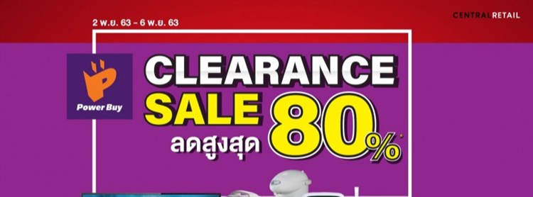 Power Buy Clearance Sale | Zipevent - Inspiration Everywhere