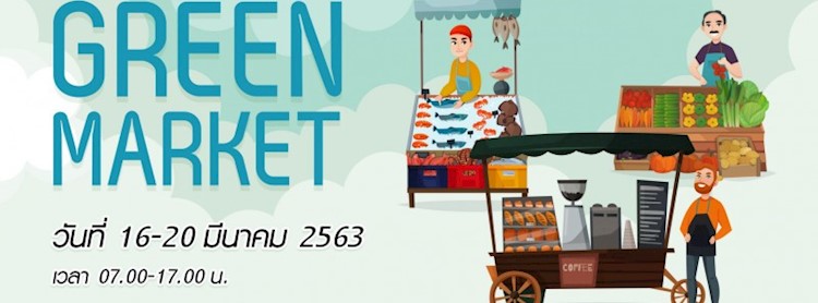 Green Market | Zipevent - Inspiration Everywhere