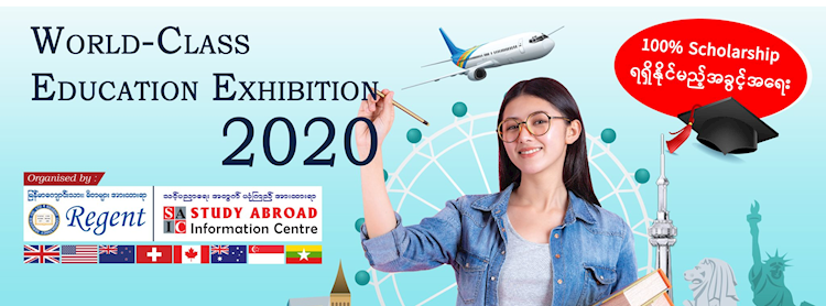 World- Class Education Exhibition 2020 | Zipevent - Inspiration Everywhere