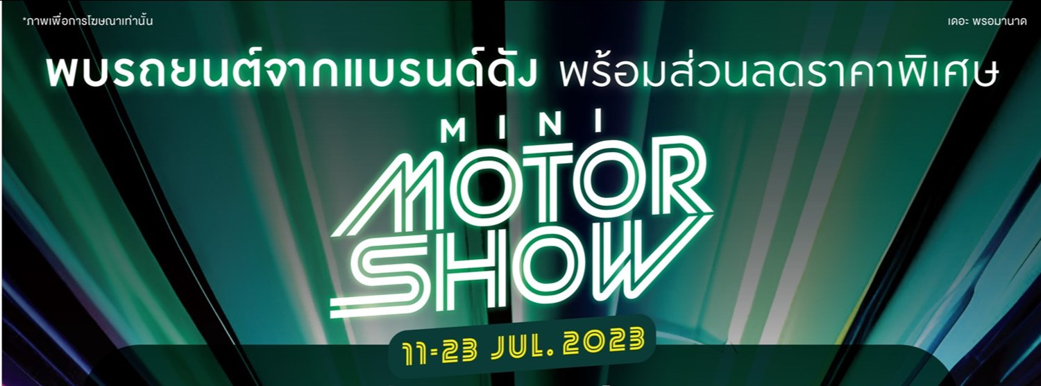 Mini Motor Show 2023 | Zipevent - Inspiration Everywhere