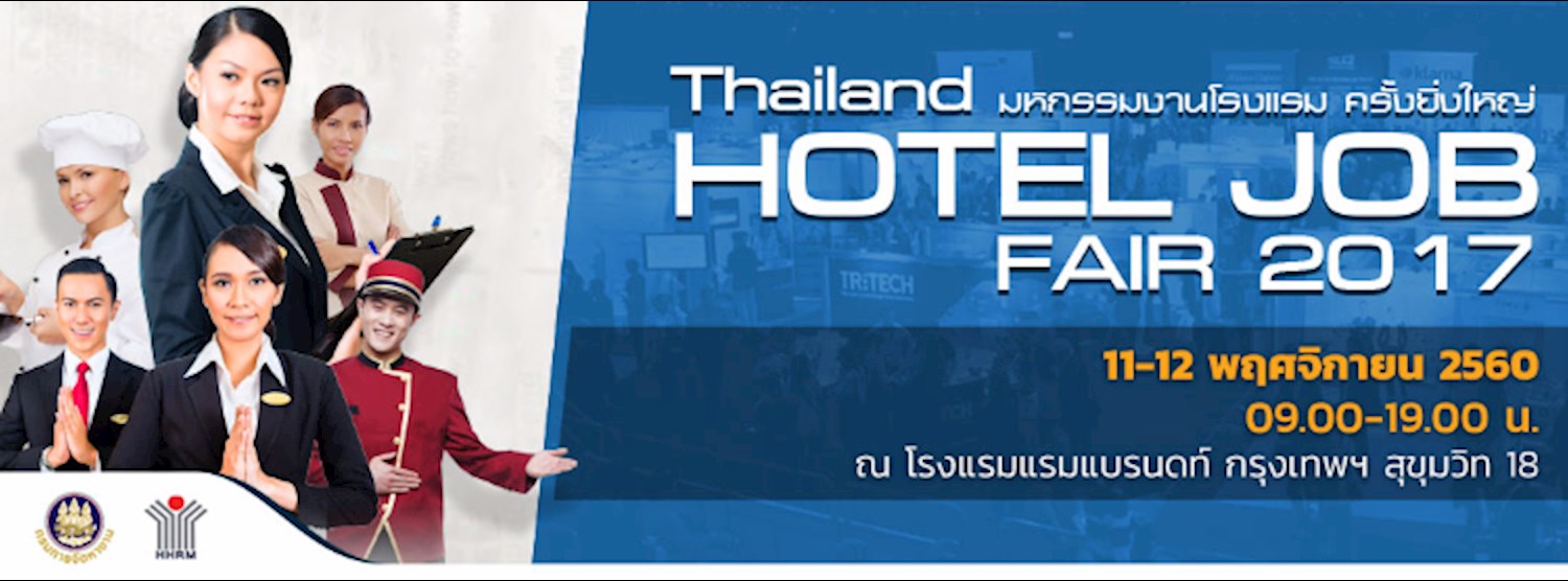 Thailand hotel job Fair 2017 | Zipevent - Inspiration Everywhere