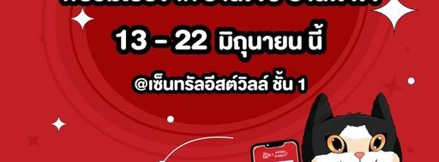 PUNPRO X GOODS MARKET | Zipevent - Inspiration Everywhere