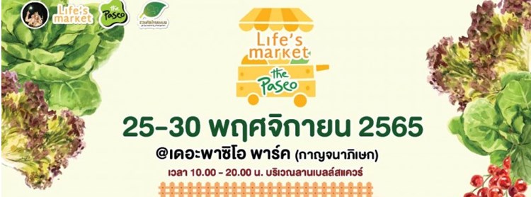 Life’s Market | Zipevent - Inspiration Everywhere