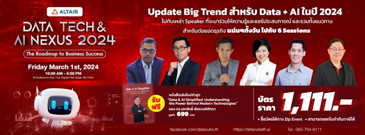 Data Tech & AI Nexus 2024: The Roadmap to Business Success | Zipevent ...