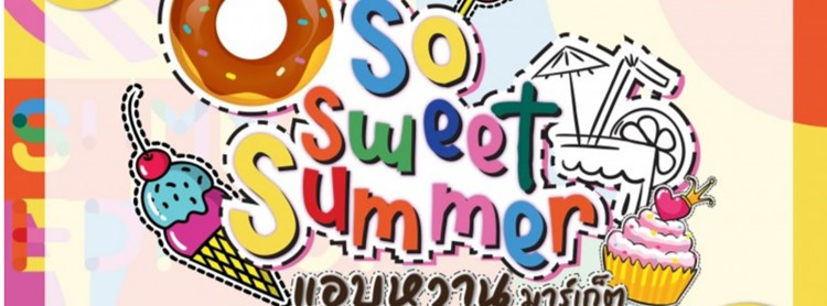 So Sweet Summer | Zipevent - Inspiration Everywhere