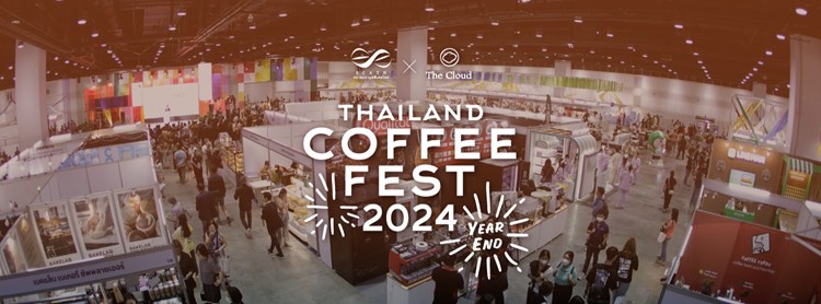 แบบฟอร์มลงทะเบียนจองพื้นที่ในงาน Thailand Coffee Fest Year End 2024 ...