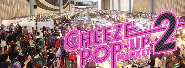 Cheeze Pop-Up Market 2 | Zipevent - Inspiration Everywhere