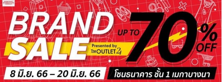 cmg Brand Sale presented by The Outlet 24 | Zipevent - Inspiration ...