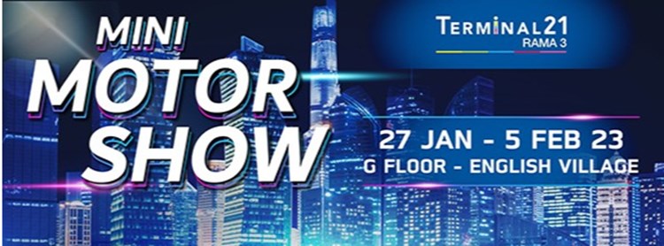 MINI MOTOR SHOW | Zipevent - Inspiration Everywhere