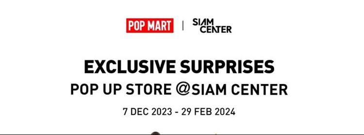 The First POP MART pop-up store @ Siam Center | Zipevent - Inspiration ...