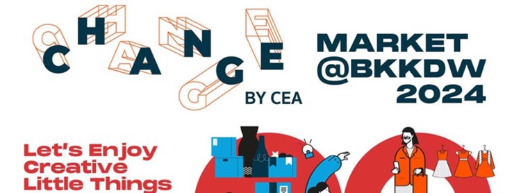 CHANGE by CEA MARKET | Zipevent - Inspiration Everywhere