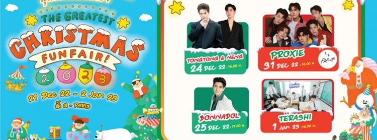Terminal21 Korat The Greatest Christmas Fun Fair | Zipevent ...