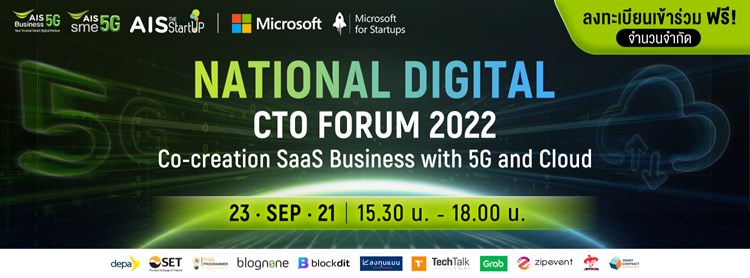 National Digital CTO FORUM 2022 | Zipevent - Inspiration Everywhere