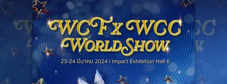WCF X WCC World Show | Zipevent - Inspiration Everywhere