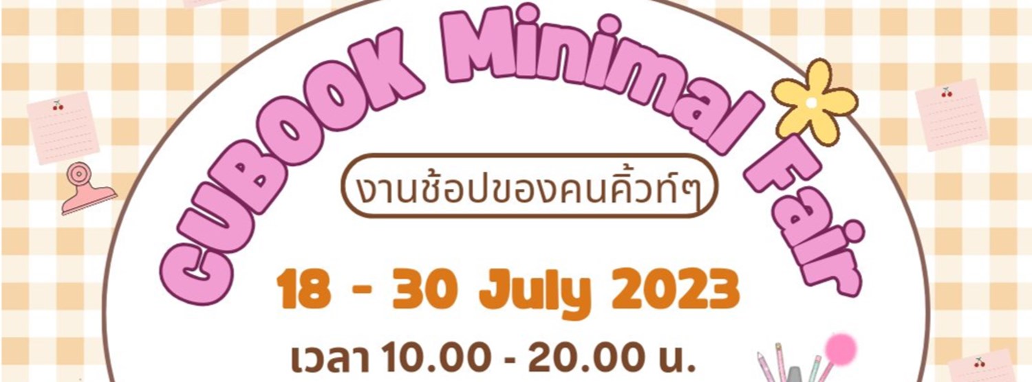 CU Book Minimal Fair | Zipevent - Inspiration Everywhere