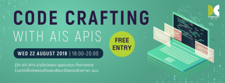 Code Crafting with AIS APIs | Zipevent - Inspiration Everywhere