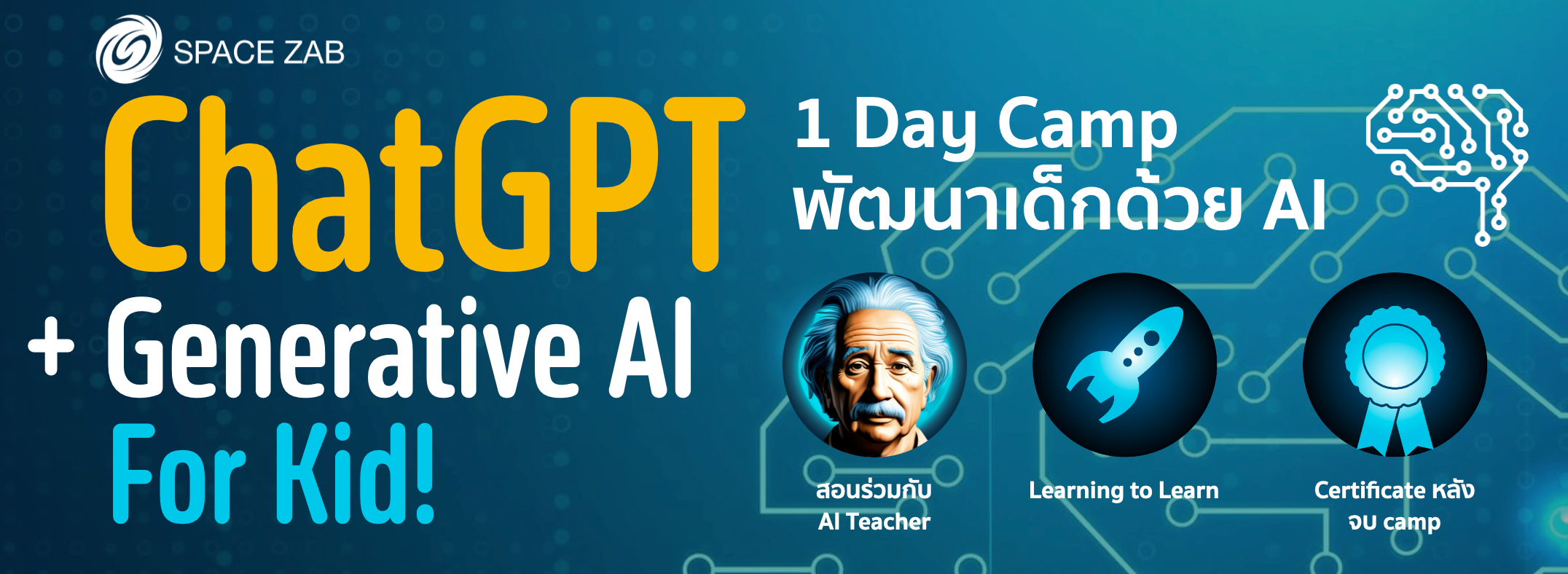 ChatGPT + Generative AI for Kids Camp # 2 | Zipevent - Inspiration Everywhere