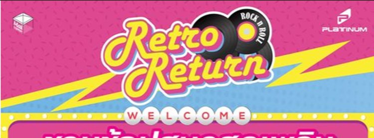 Retro Return | Zipevent - Inspiration Everywhere