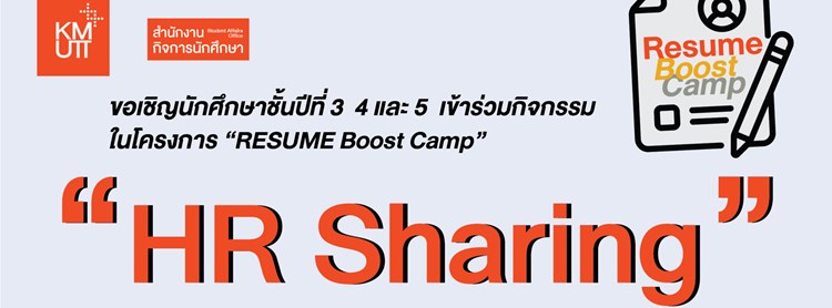 HR Sharing | Zipevent - Inspiration Everywhere