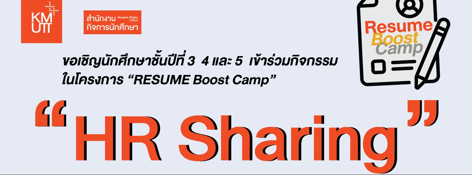 HR Sharing | Zipevent - Inspiration Everywhere