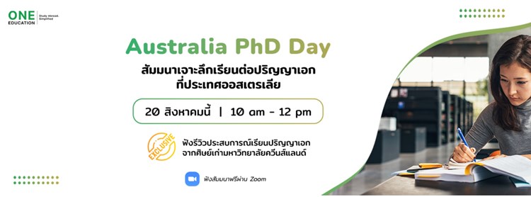 Australia PhD Day | Zipevent - Inspiration Everywhere